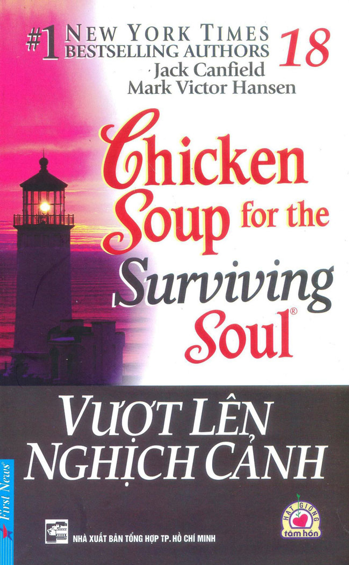Chicken soup for the surviving soul 18: Vượt lên nghịch cảnh by Jack ...