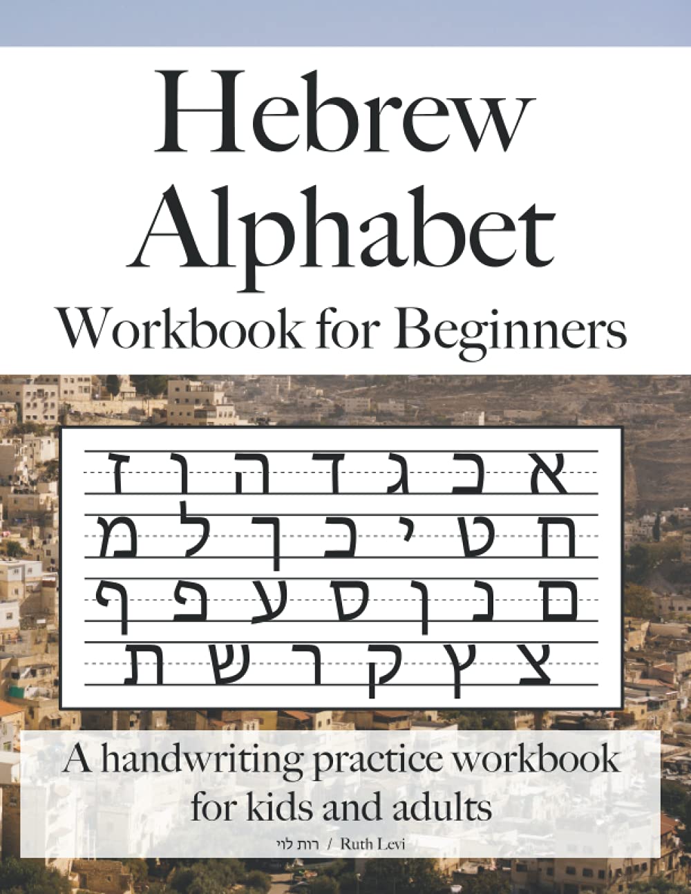 Hebrew Alphabet Workbook for Beginners: A handwriting practice workbook ...