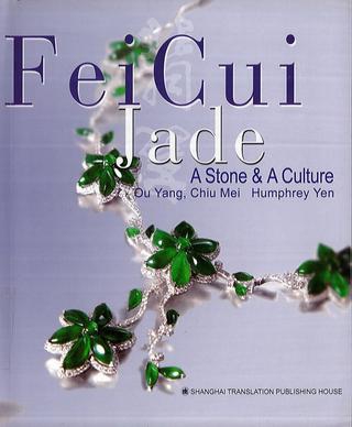 Fei Cui Jade A Stone & A Culture by Mimi Ou Yang Chiu Mei | Goodreads