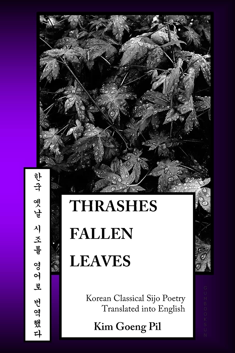 Thrashes Fallen Leaves: Korean Classical Sijo Poetry Translated into ...