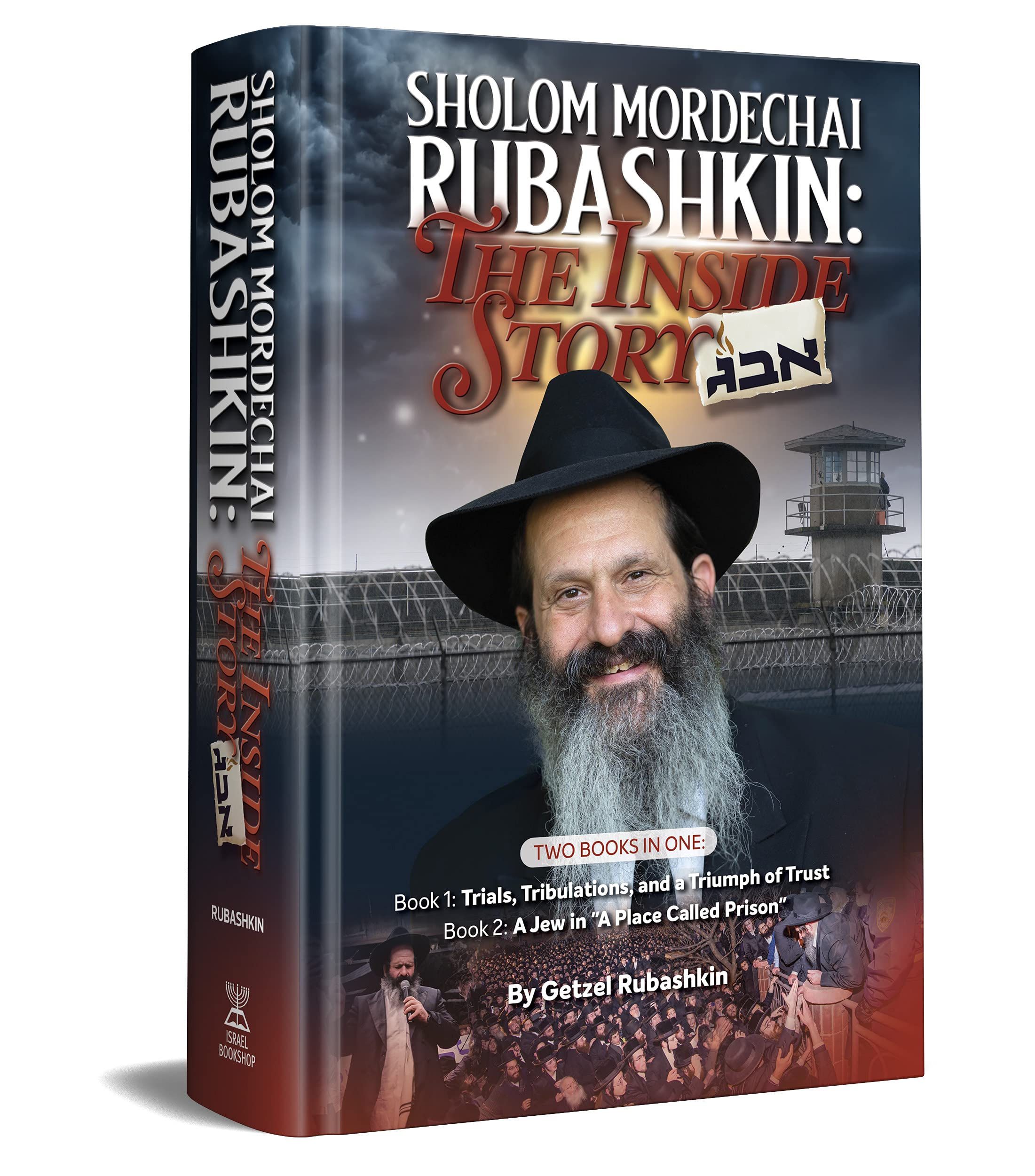 Sholom Mordechai Rubashkin: The Inside Story by Getzel Rubashkin ...