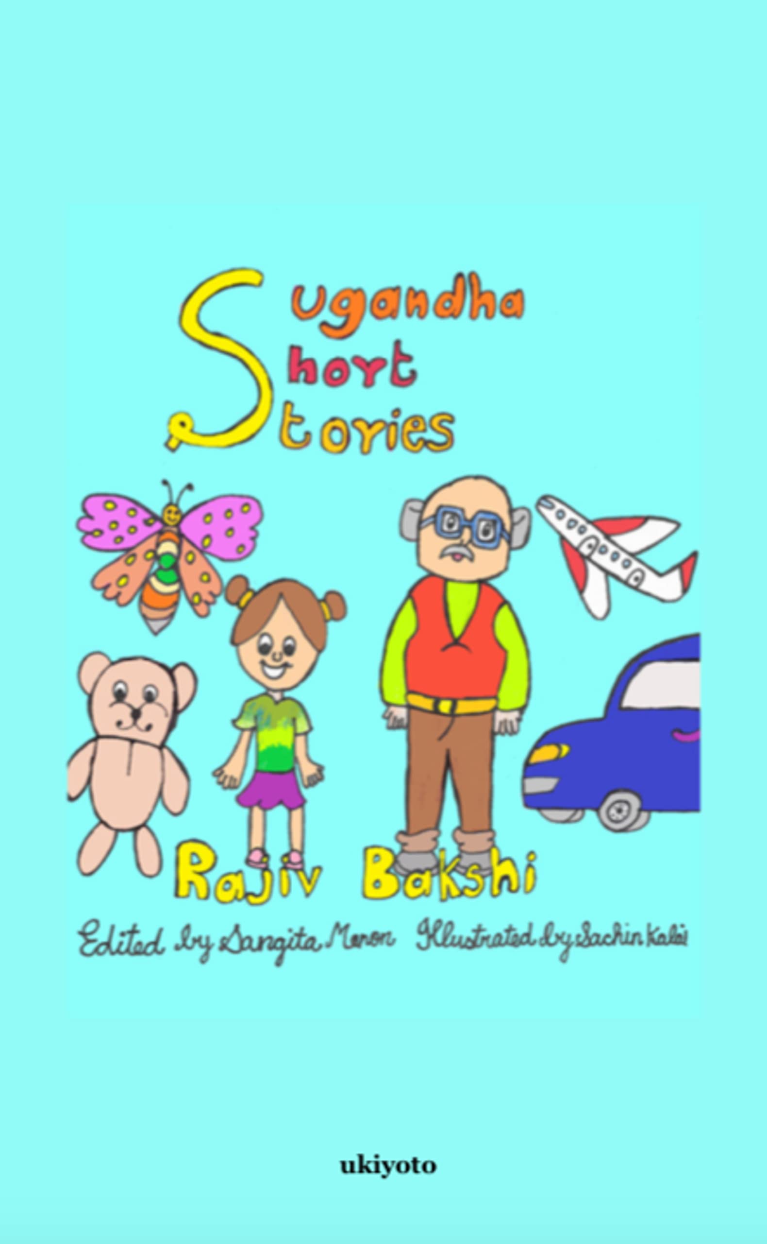 Suganda Short Stories by Rajiv Bakshi | Goodreads
