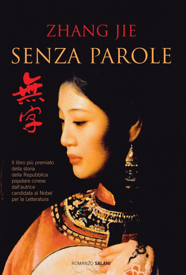 Senza parole by Zhang Jie | Goodreads