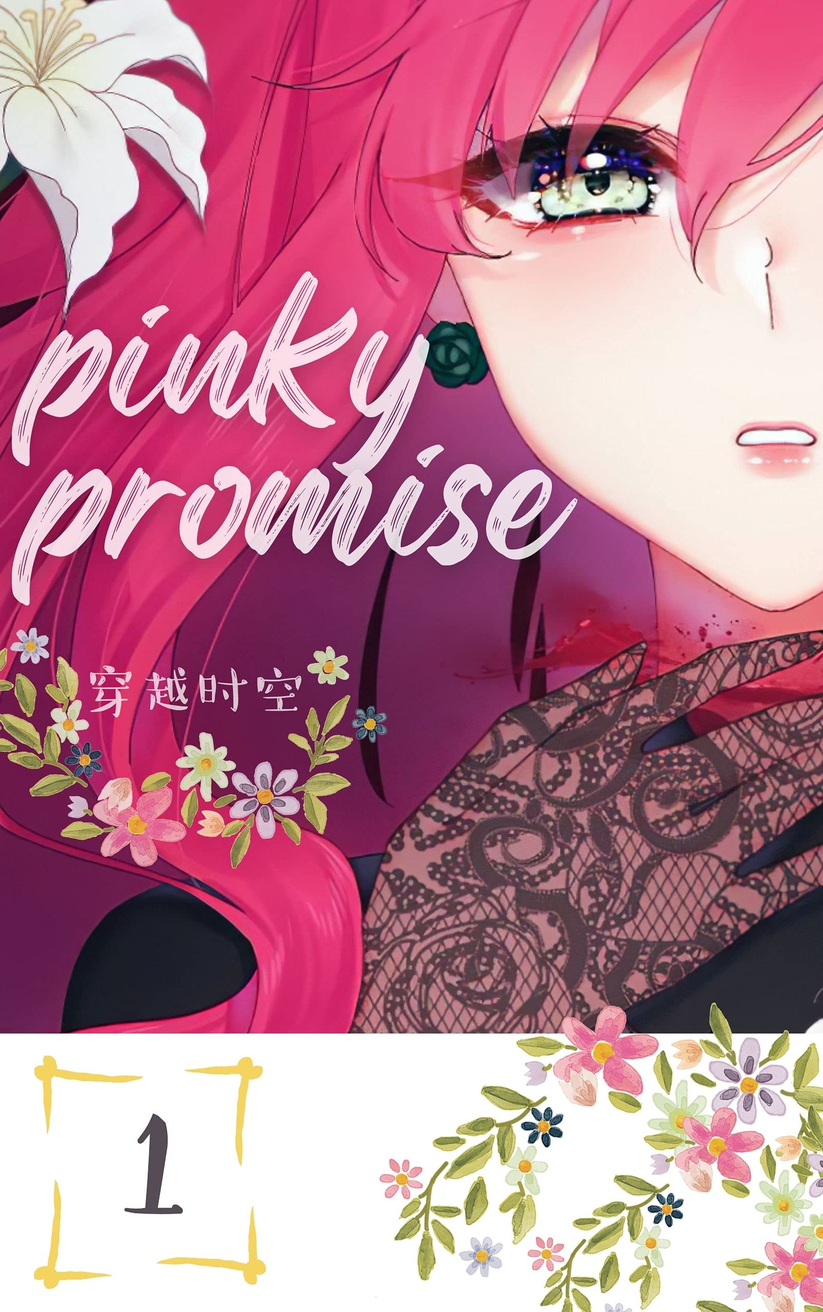Pinky Promise Vol 1 by Phil Bradley | Goodreads