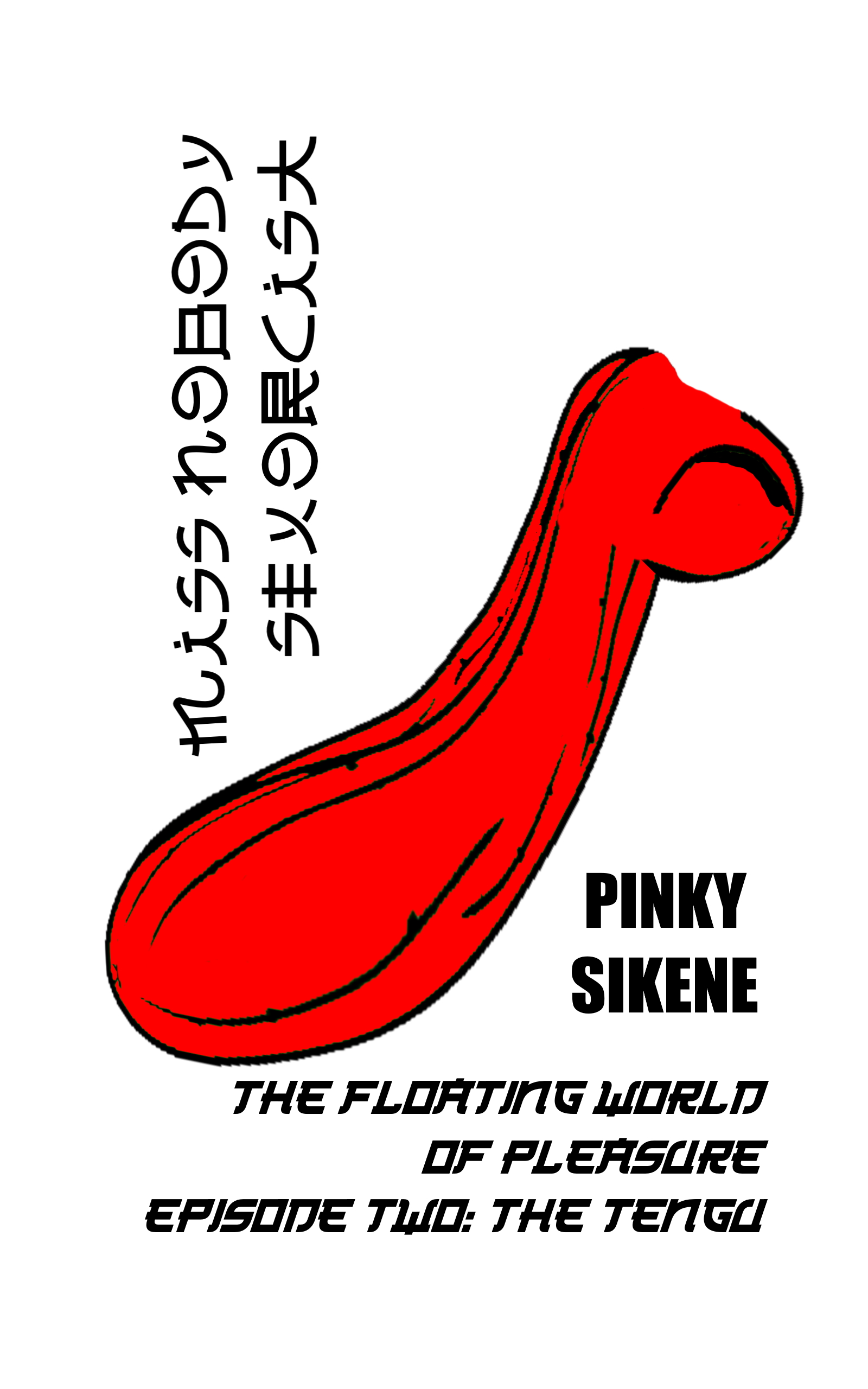 MISS NOBODY, SEXORCIST: The Floating World of Pleasure, Episode Two ...