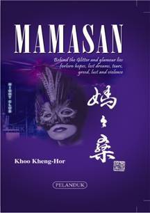 Mamasan by Khoo Kheng-Hor | Goodreads