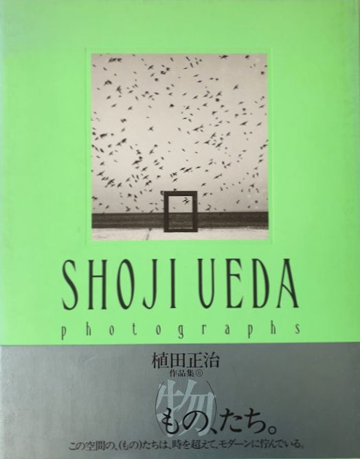 Photographs by Shoji Ueda | Goodreads