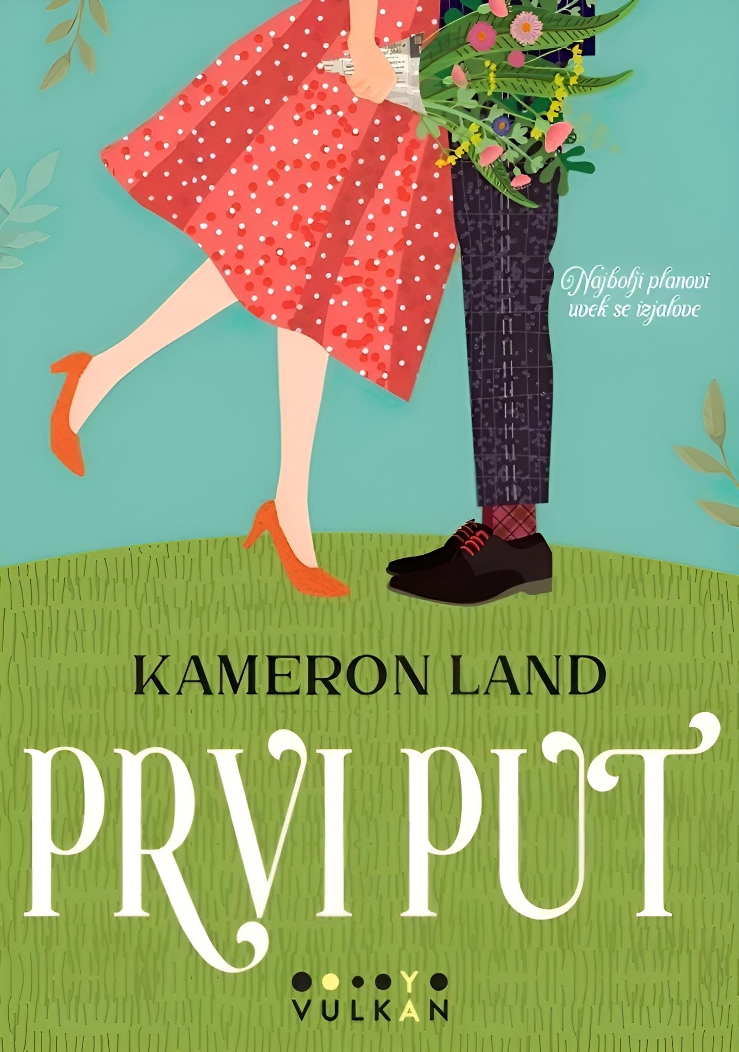 Prvi put by Cameron Lund | Goodreads