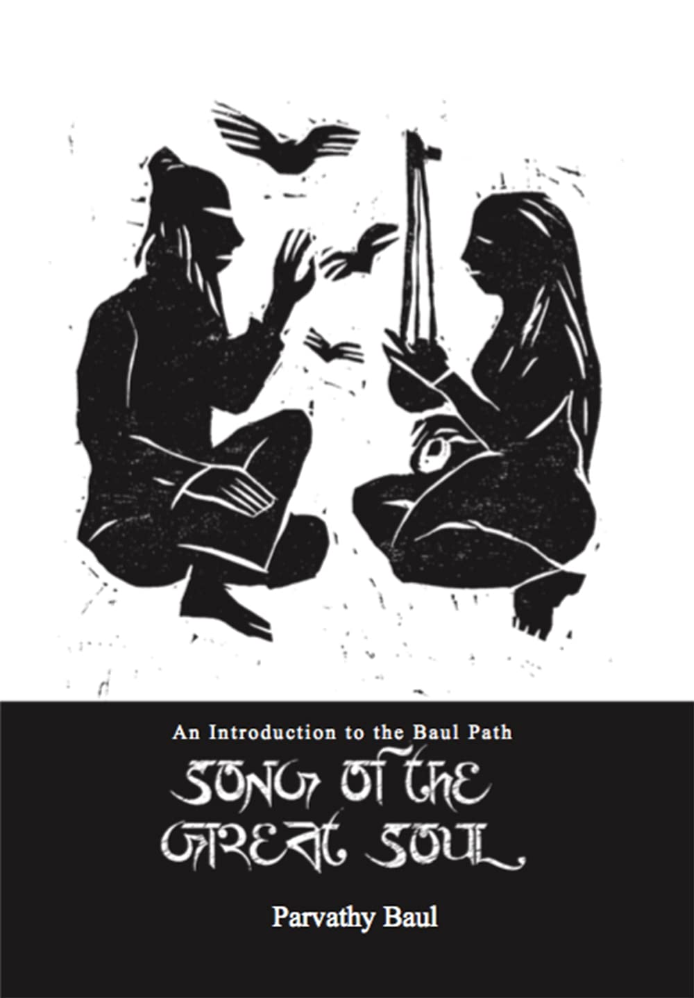 Song of the Great Soul: An Introduction to the Baul Path by Parvathy ...