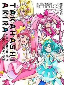 Akira Takahashi Toei Animation Precure Works: Revised Edition by Akira ...