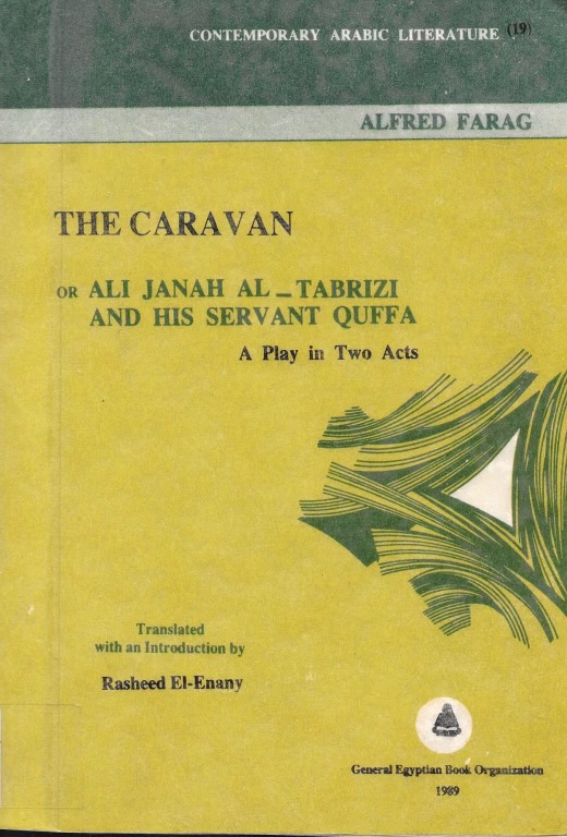 The Caravan or Ali Janah Al-Tabrizi And His Servant Quffa by Alfred ...