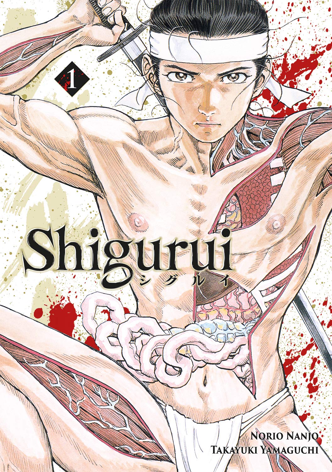 Shigurui - Tome 01 (nouvelle édition) by Norio Nanjo | Goodreads