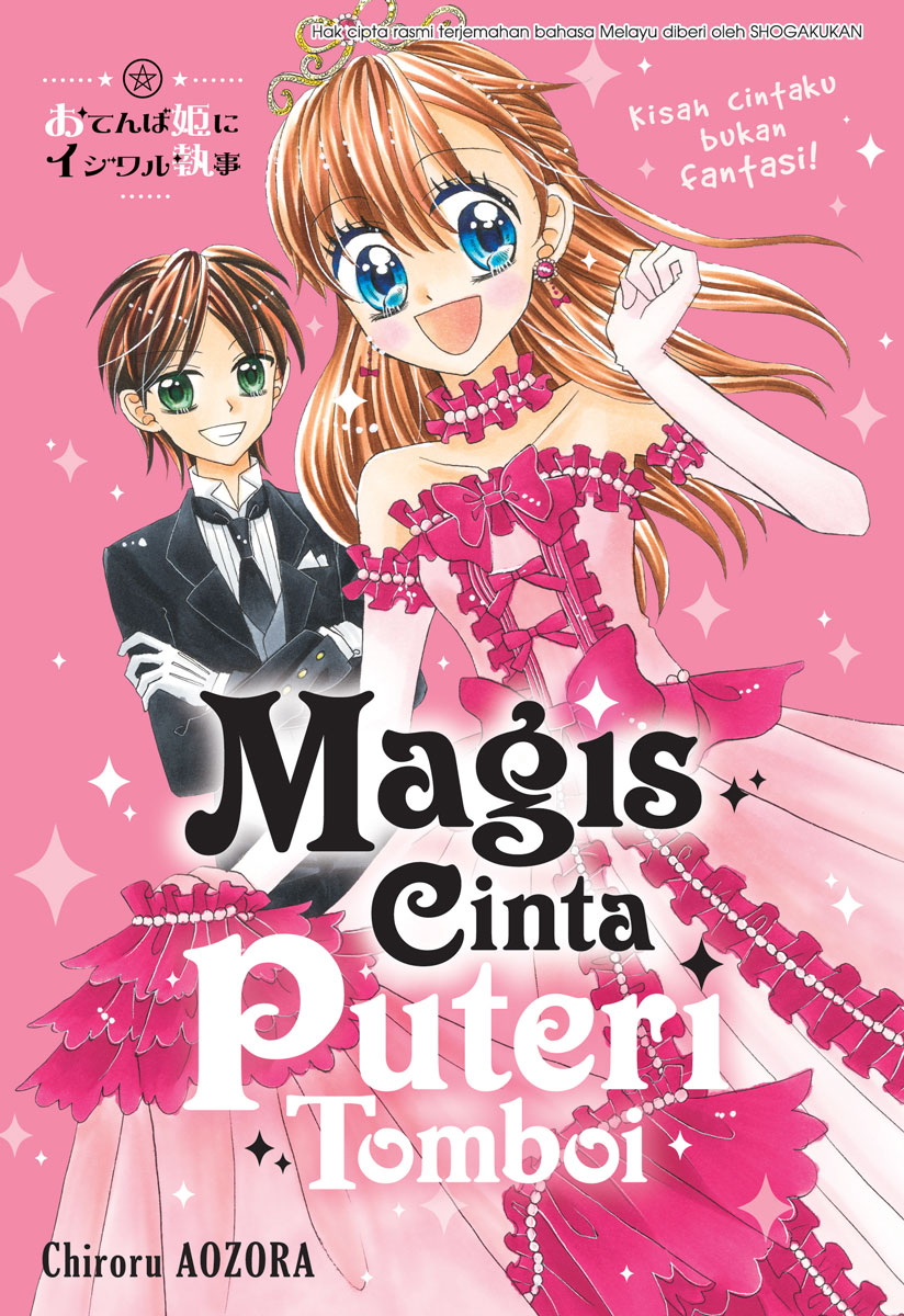 Magis Cinta Puteri Tomboi by Chiroru Aozora | Goodreads