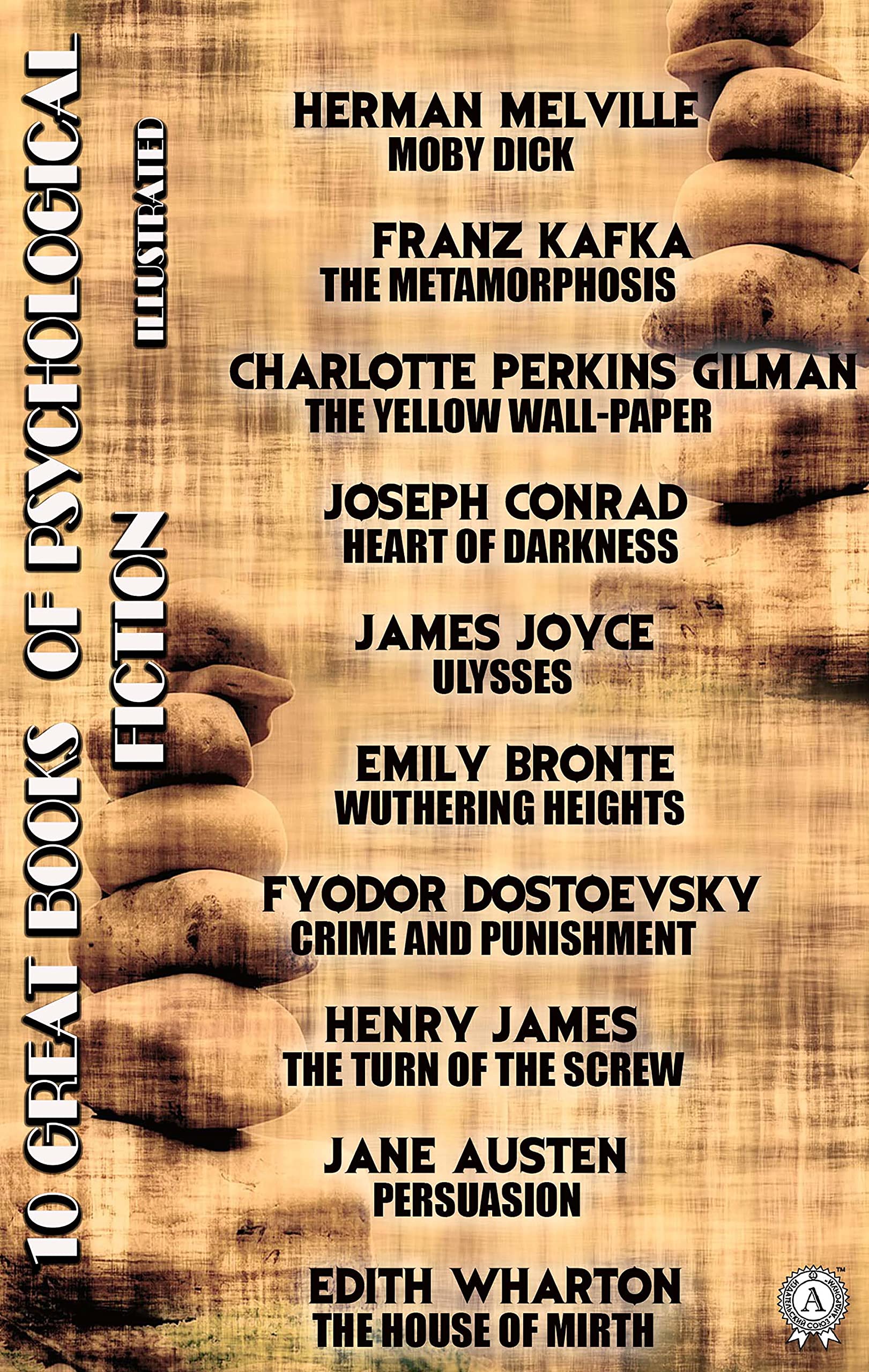 10 Great Books of Psychological Fiction. Illustrated: Moby Dick, The ...