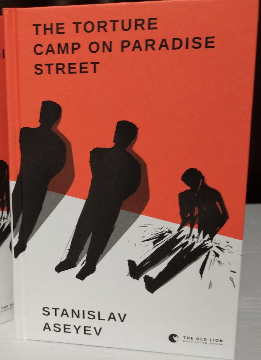 The Torture Camp on Paradise Street by Stanislav Aseyev | Goodreads