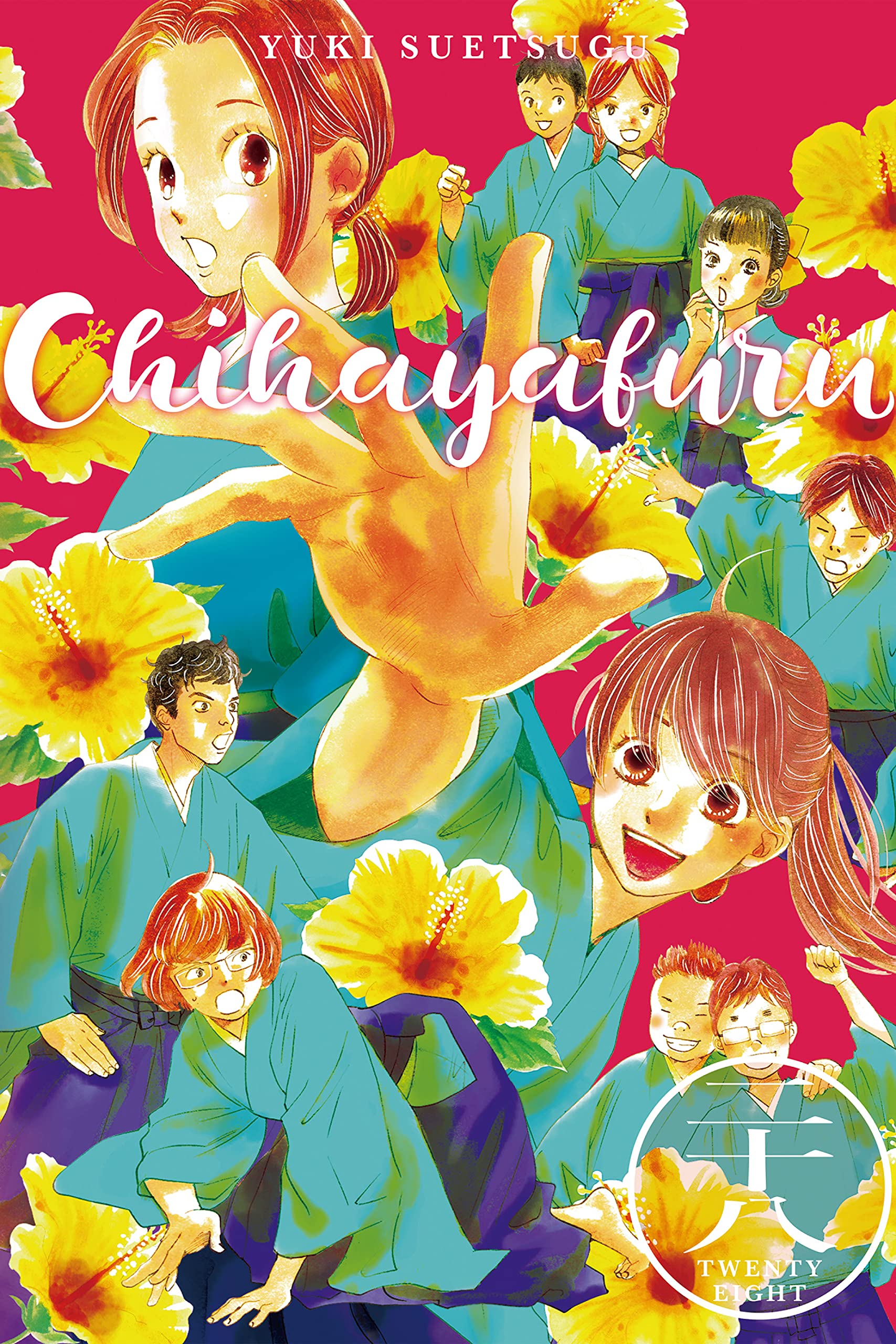 Chihayafuru, Vol. 28 by Yuki Suetsugu | Goodreads