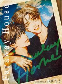 Haruka Tooki le [Faraway Home] by Teki Yatsuda | Goodreads