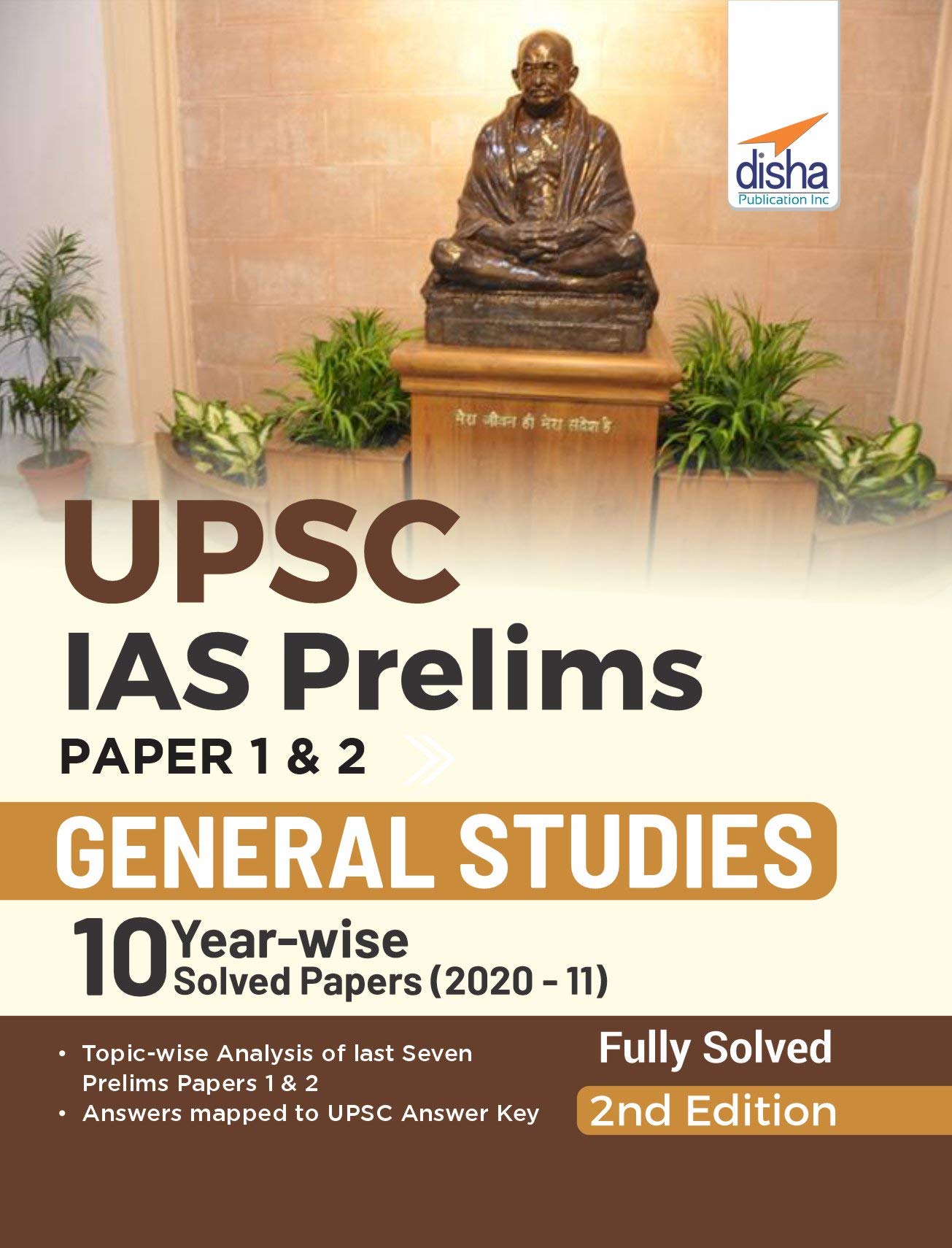 UPSC IAS Prelims Paper 1 & 2 General Studies 10 Year-wise Solved Papers (2020 - 11) 2nd Edition ...