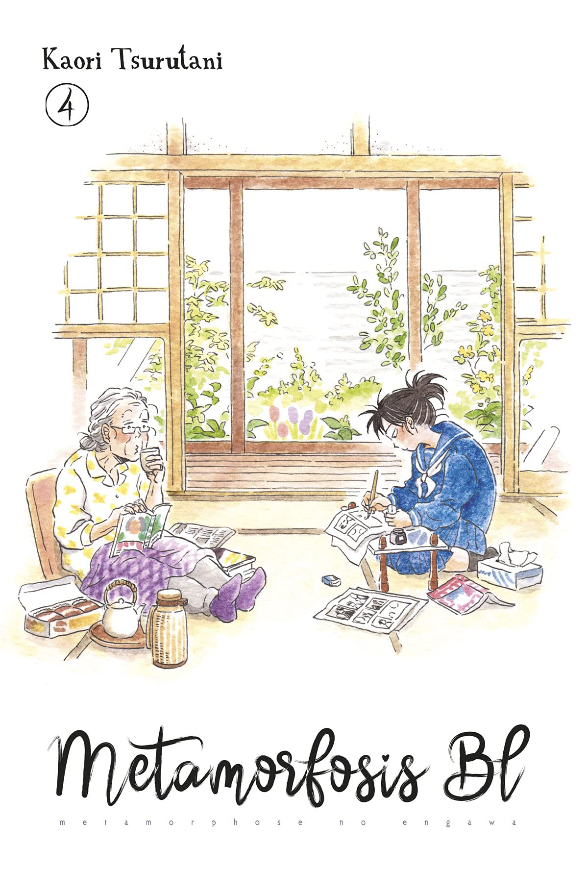 METAMORFOSIS BL 04 by Kaori Tsurutani | Goodreads