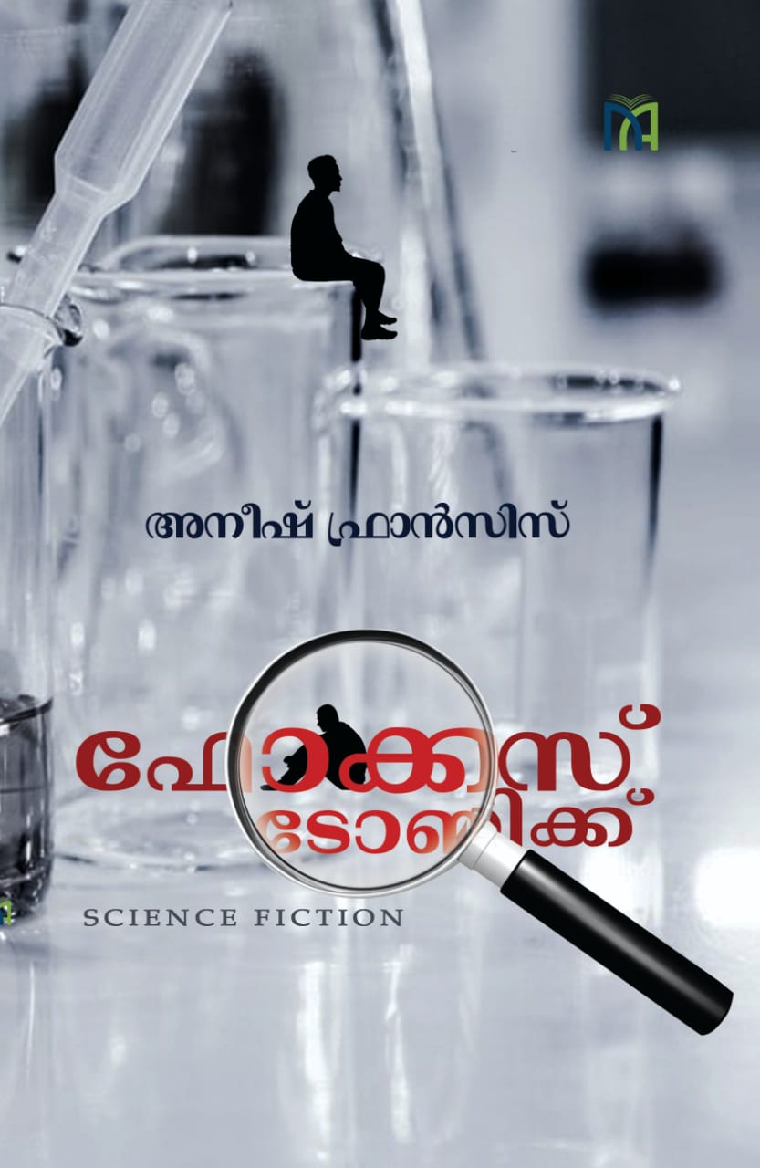 focus tonic by Anish Francis | Goodreads