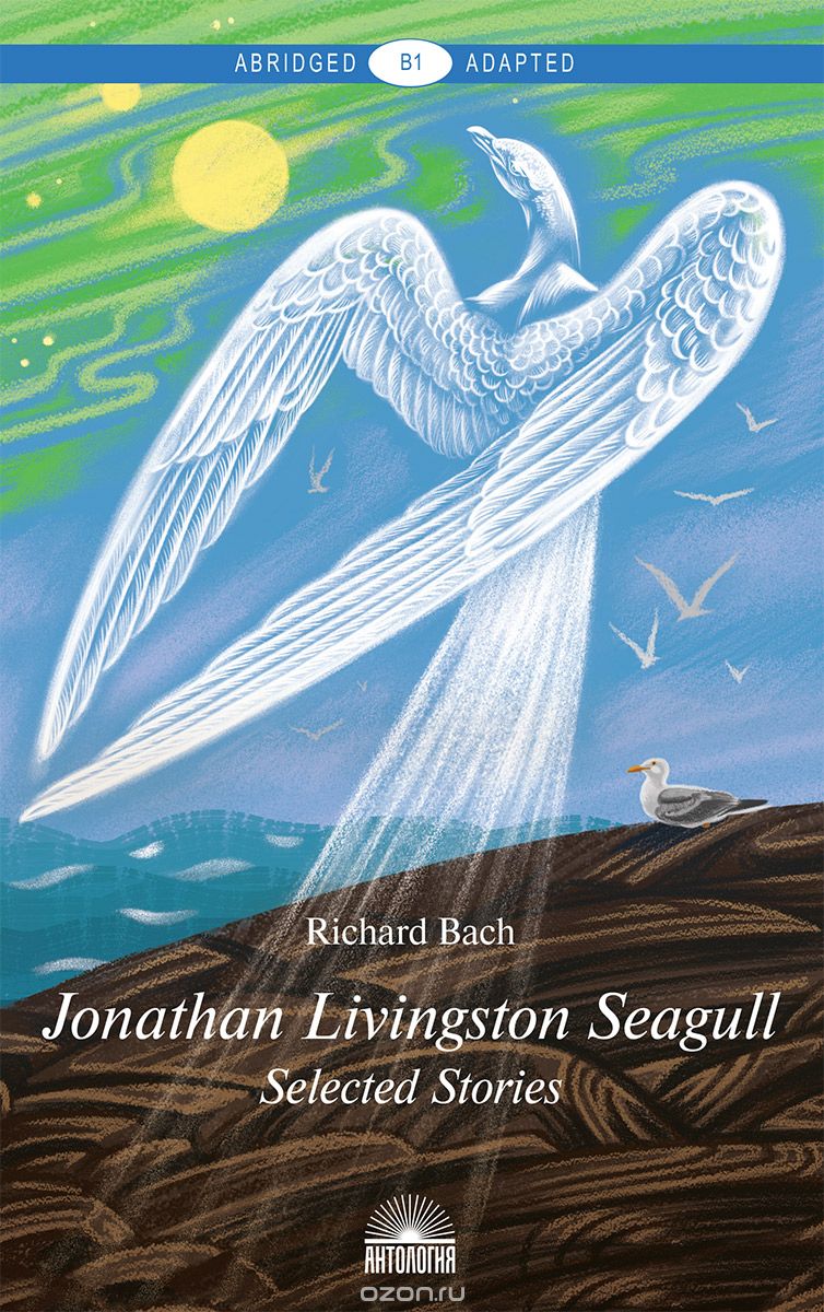Jonathan Livingston Seagull: Selected Stories by Richard Bach | Goodreads
