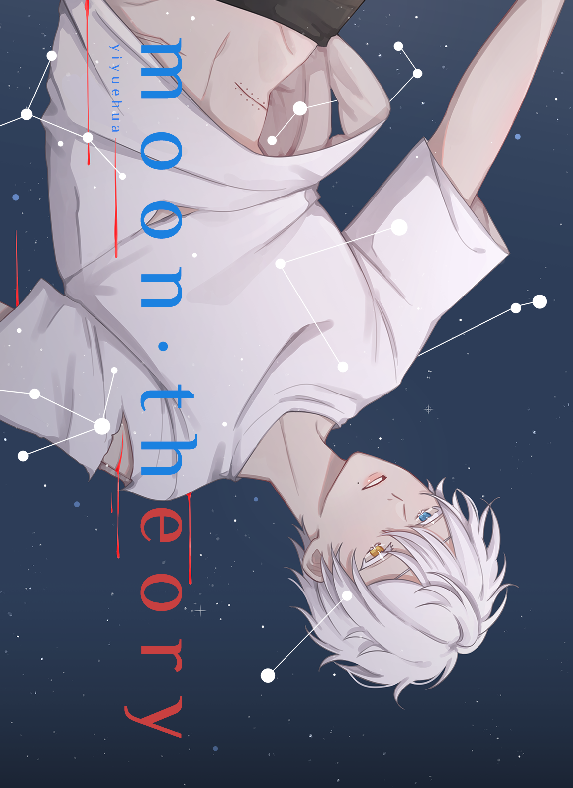 Moon Theory (ABO) by yiyuehua | Goodreads