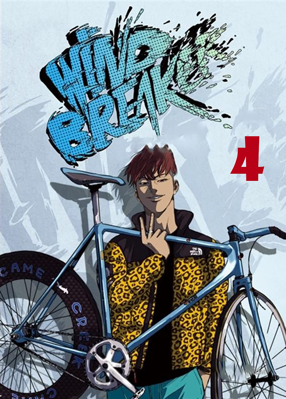 Wind Breaker: Vol - 4 by Romy Wolff | Goodreads