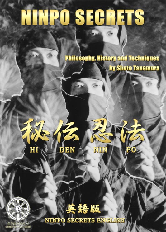 Ninpo Secrets: Philosophy, History and Techniques by Shoto Tanemura ...