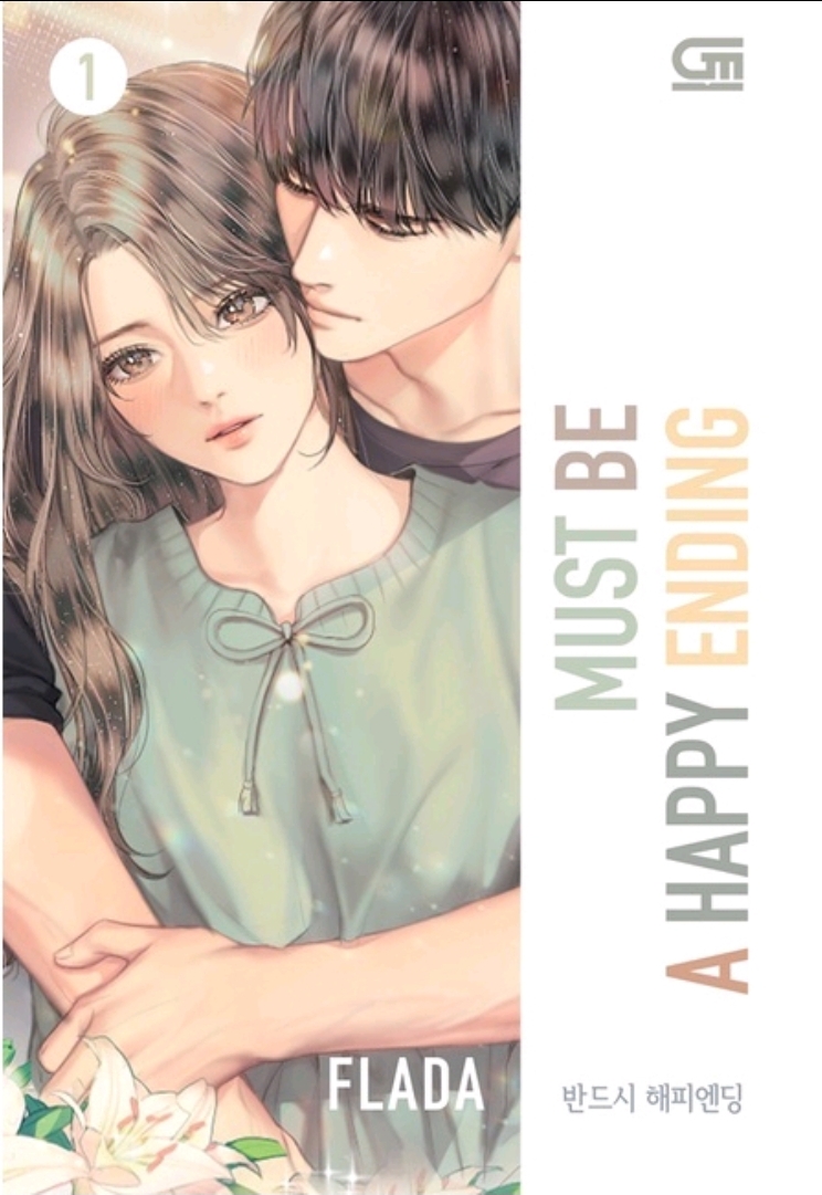 Must Be a Happy Ending 1 by Flada | Goodreads