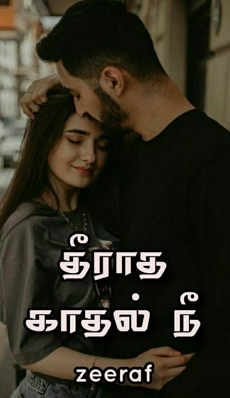 தீராத காதல் நீ (Tamil Edition) by Zeeraf Novel | Goodreads