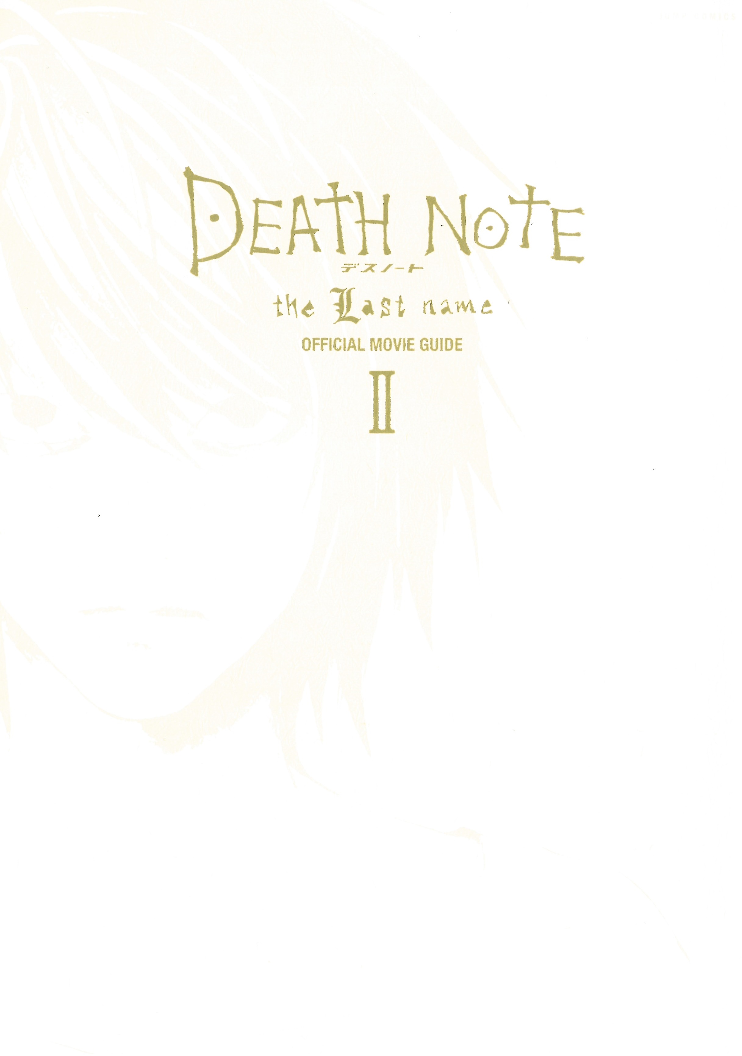 Death Note Official Movie Guide II - The Last Name by Tsugumi Ohba ...