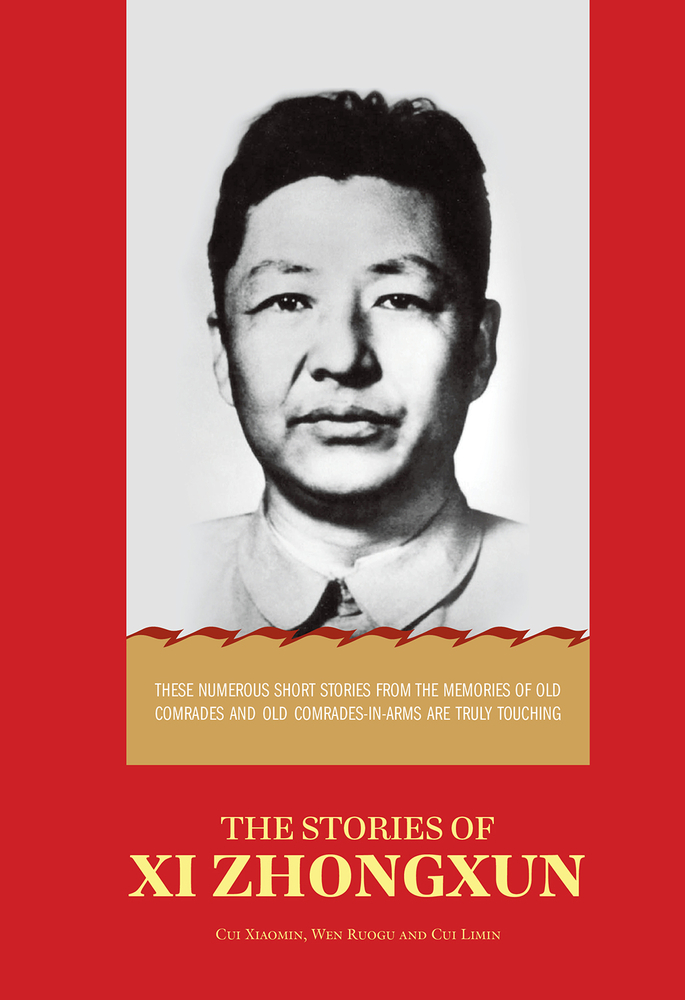 The Stories of Xi Zhongxun by Xiaomin Cui | Goodreads