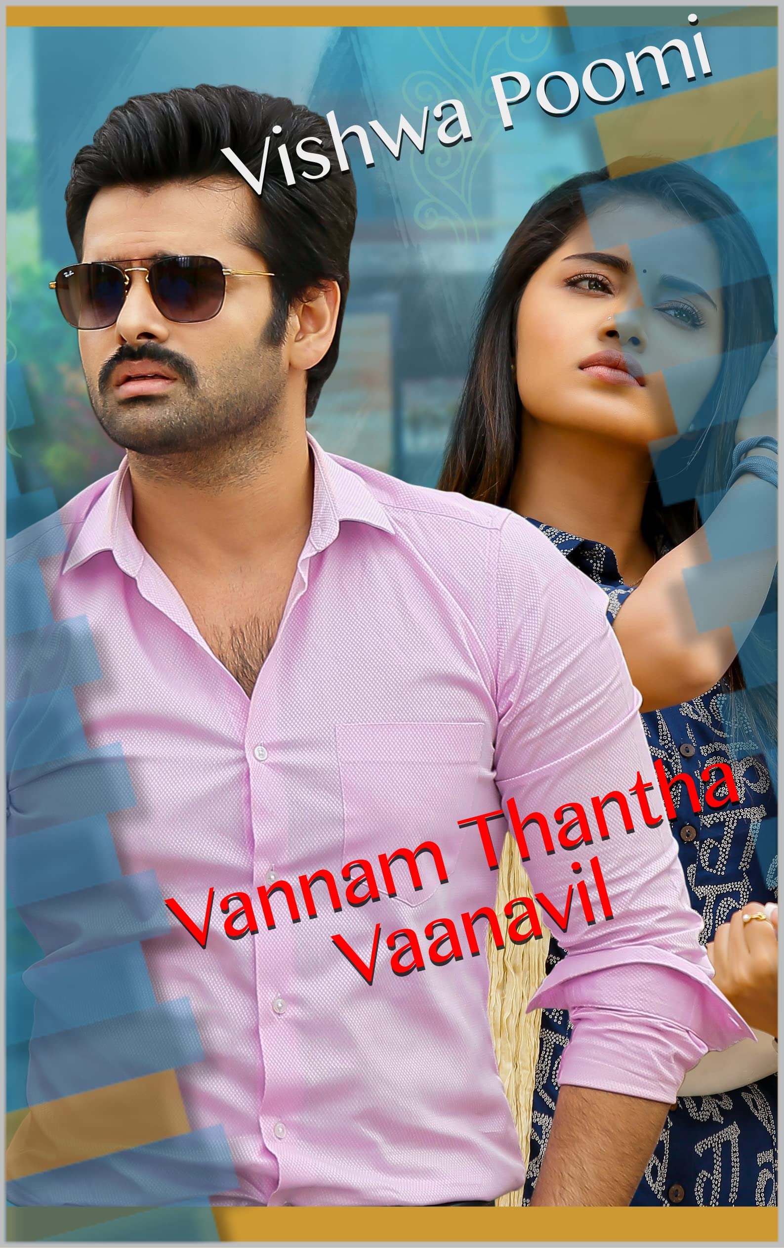 Vannam Thantha Vaanavil (Tamil Edition) by VISHWA POOMI | Goodreads