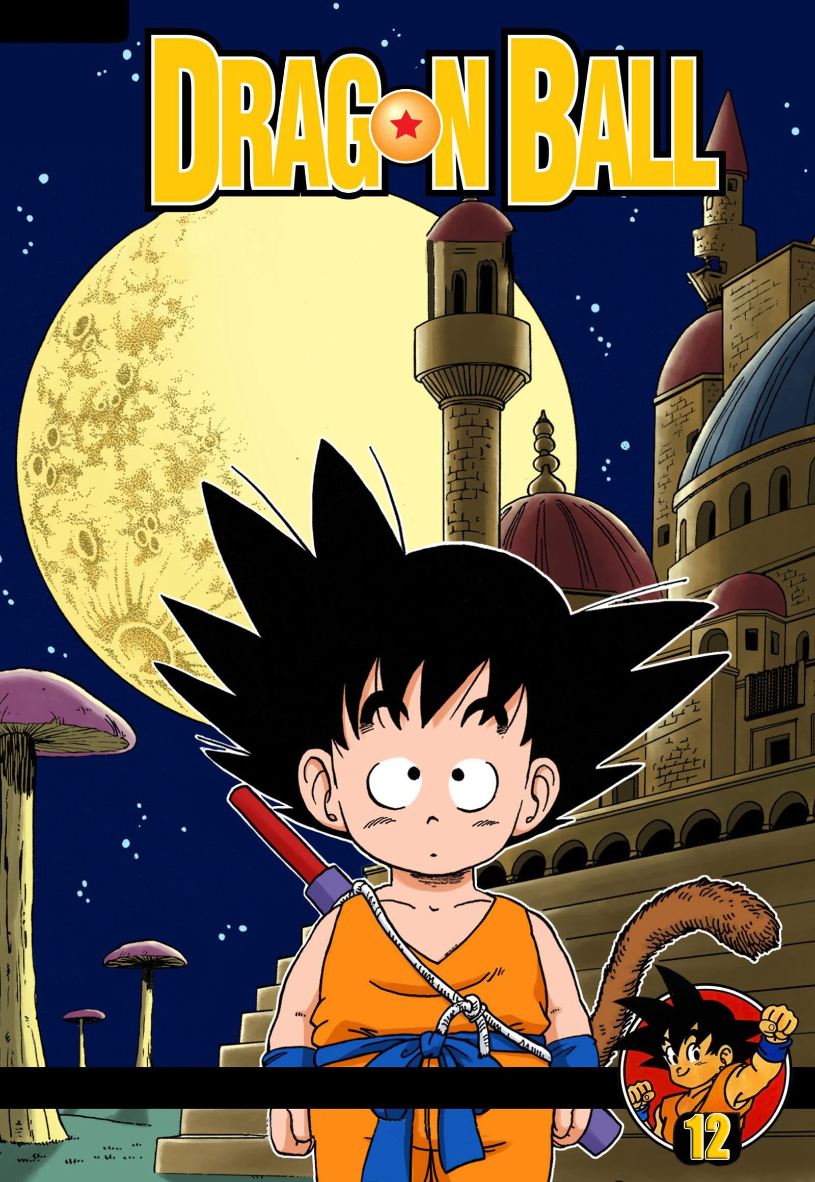 Digital Colored Comics Manga: Magazine Comics "D-Ball" Color Manga Book ...