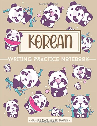 Korean Writing Practice Notebook - Hangul Manuscript Paper: Handwriting ...