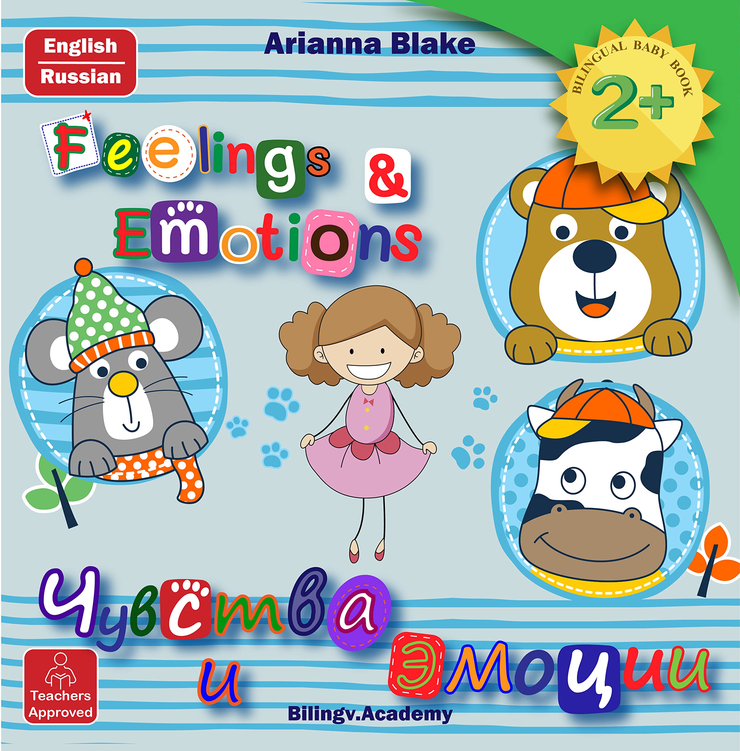 Feelings & Emotions Чувства и Эмоции BILINGUAL BABY BOOK 2 + English ...