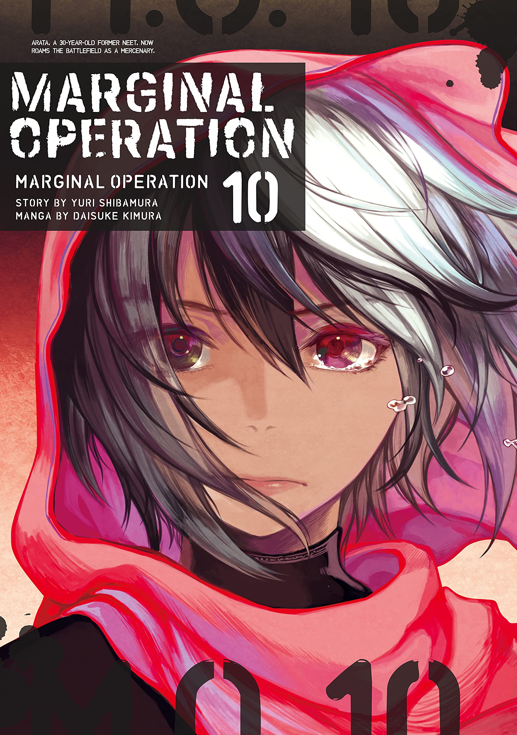 Marginal Operation Volume 10 by Yuri Shibamura | Goodreads