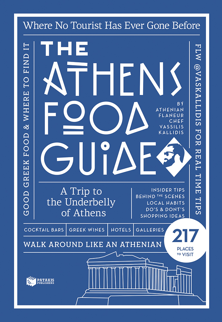 The Athens Food Guide by Βασίλης Καλλίδης | Goodreads