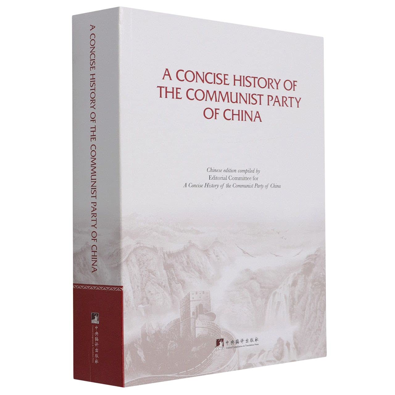 A Concise History of the Communist Party of China by Anonymous | Goodreads