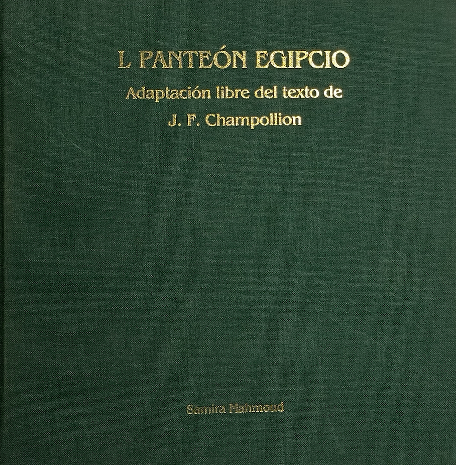 L Panteón Egipcio by Samira Mahmoud | Goodreads