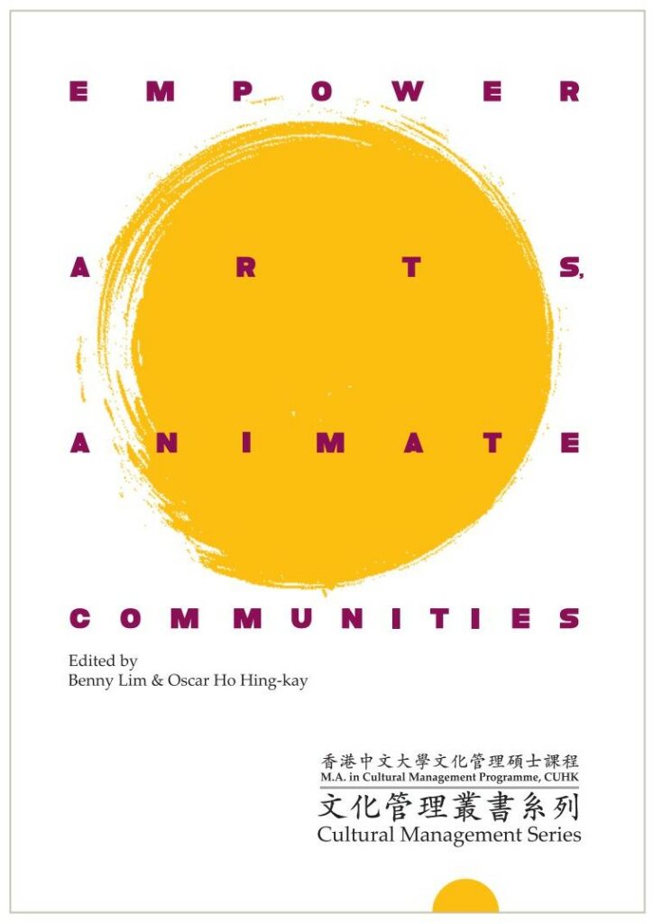 Empower Arts, Animate Communities by Benny Lim | Goodreads