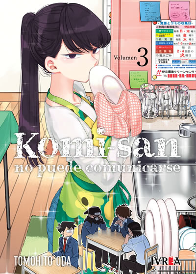 Komi-san no puede comunicarse, vol. 3 by Tomohito Oda | Goodreads