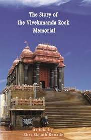 The Story of the Vivekananda Rock Memorial by Eknath Ranade | Goodreads