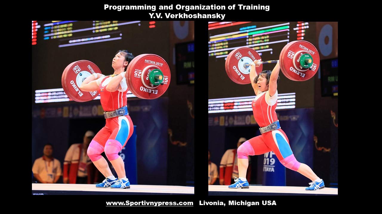 Programming and Organization of Training by Yuri Verkhoshansky | Goodreads