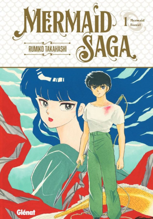 Mermaid Saga, Tome 1: Mermaid Forest by Rumiko Takahashi | Goodreads
