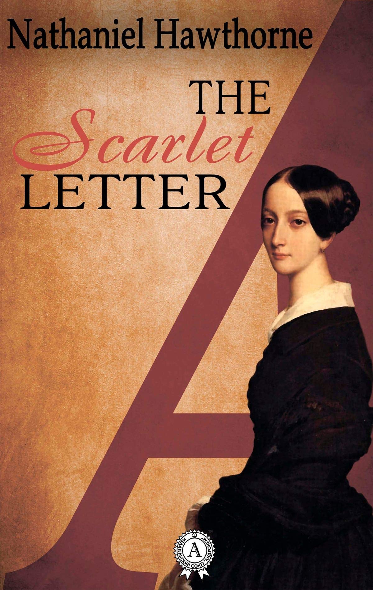 The Scarlet Letter: Illustrated Edition by Nathaniel Hawthorne | Goodreads