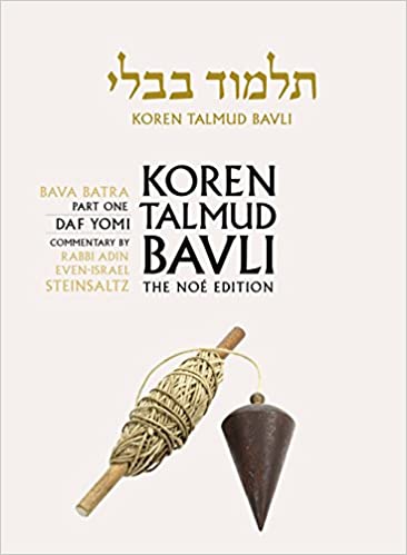 Koren Talmud Bavli: Bava Batrai: The Noe Edition by Adin Steinsaltz ...