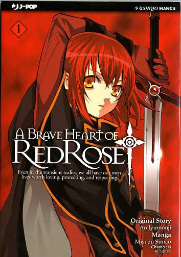 A brave heart of Red Rose Vol.1 by Ao Jyumonji | Goodreads