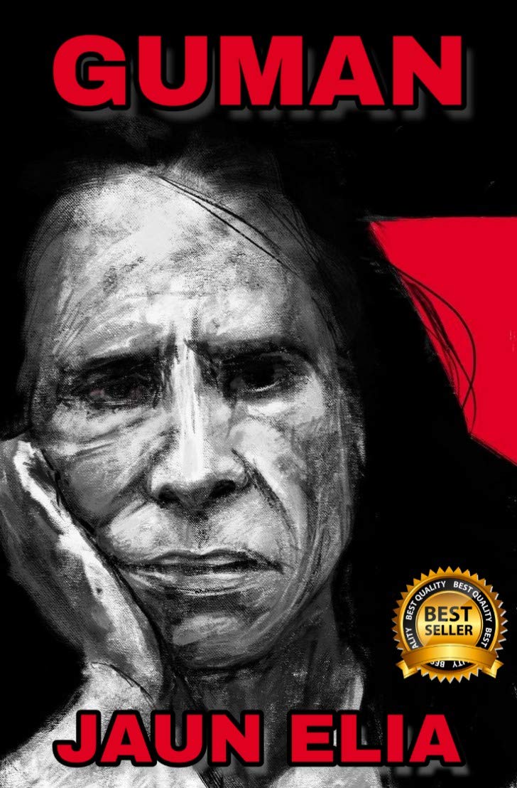 Guman: Jaun Elia (Hindi Edition) by Jaun Elia | Goodreads