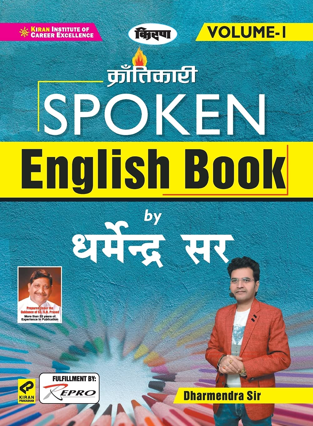 Spoken English Final Work Vol-1 Spoken English by Unknown | Goodreads
